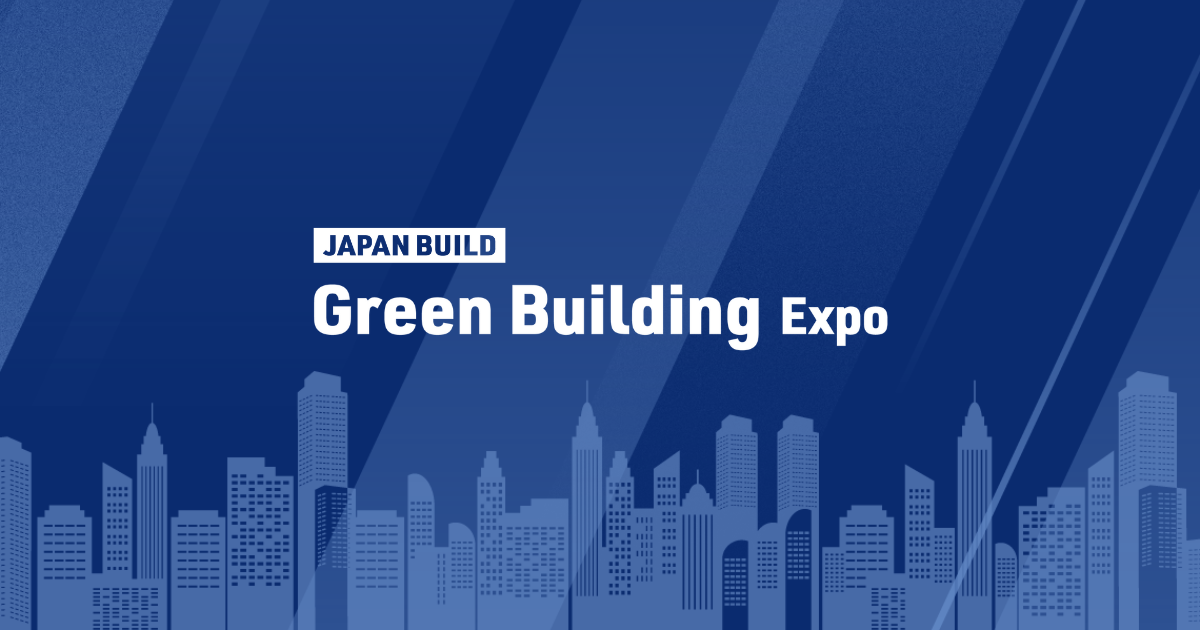 Green Building Expo｜JAPAN BUILD