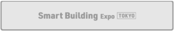 Smart Building Expo｜JAPAN BUILD Tokyo